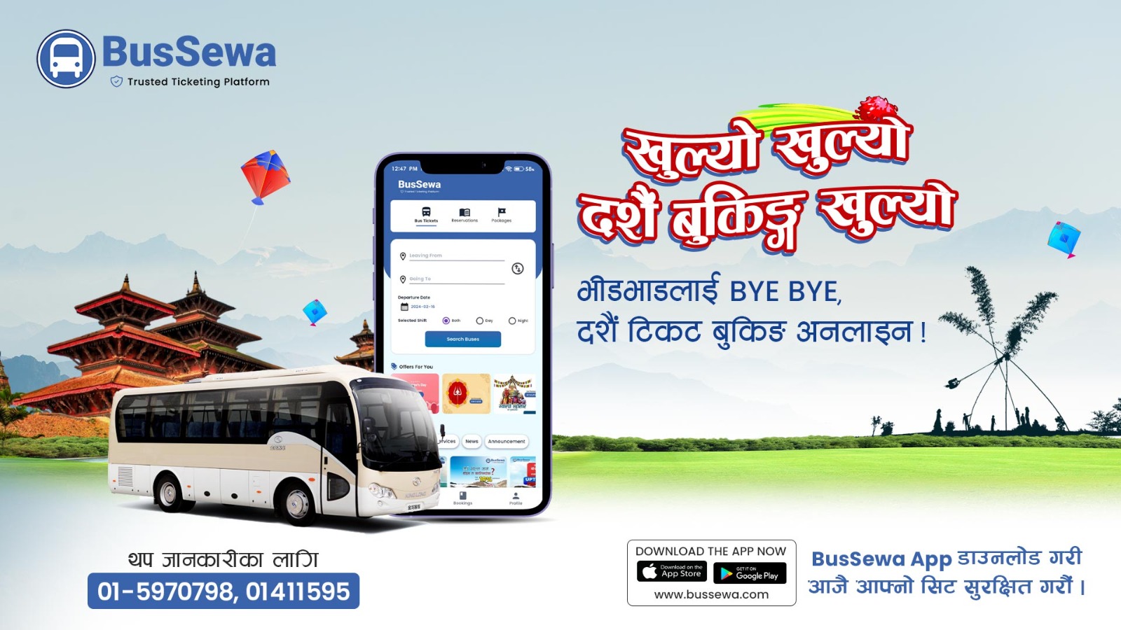 Bussewa.com Launches Advance Ticket Booking for Dashain Travel - || ShareSansar